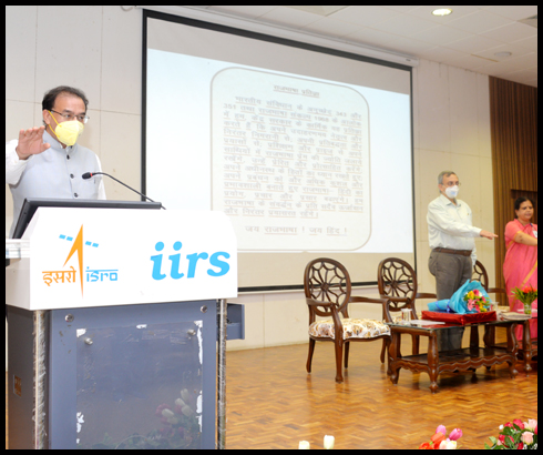 Welcome to Indian Institute of Remote Sensing (IIRS)